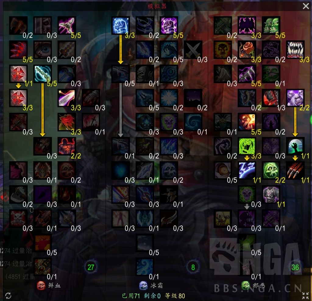 [DKT] 抛砖引玉-教你ICC玩邪T NGA玩家社区