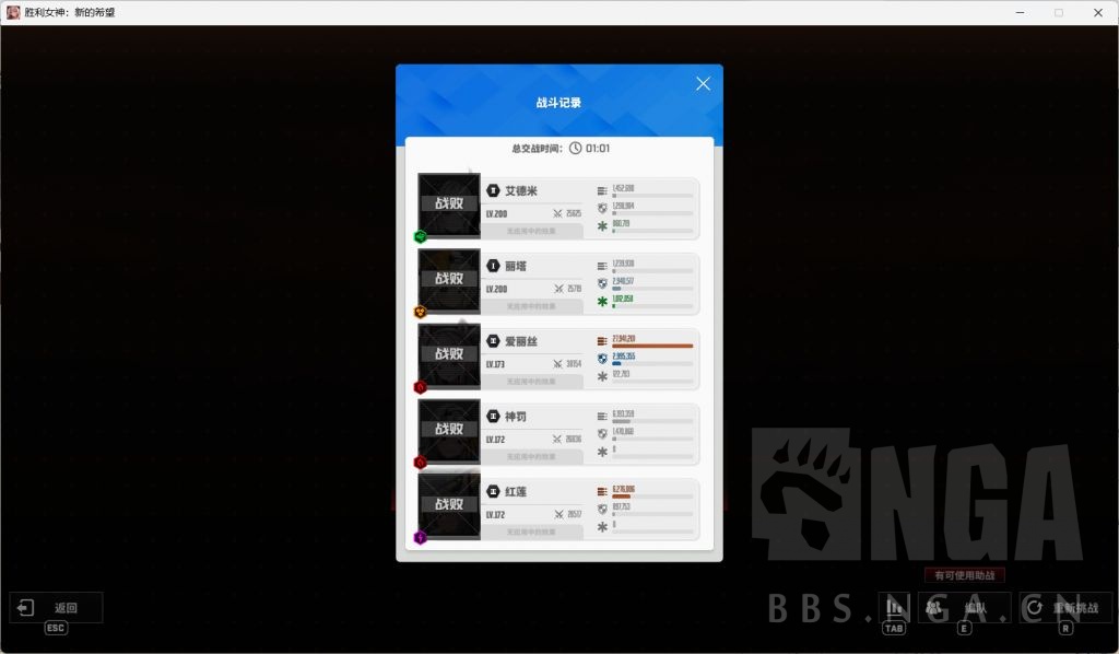 [国服] 母鲸6个平台打完之后是直接干核心还是要清小怪啊 NGA玩家社区