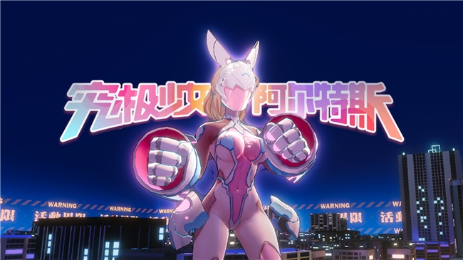 国产买断制二游Demo上架Steam：肉色紧身胶衣免费开玩 NGA玩家社区