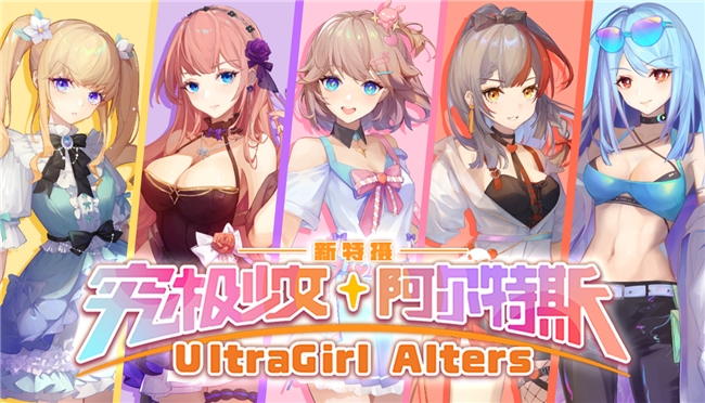 国产买断制二游Demo上架Steam：肉色紧身胶衣免费开玩 NGA玩家社区