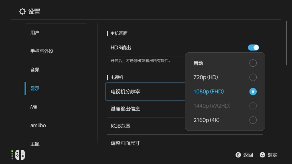 NS2无法在我的显示器上输出1440p？ 178