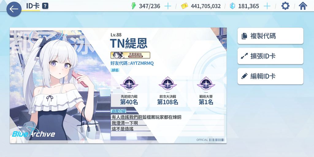 [WG服] [WoWS新闻] 14.6 PT#1 数据挖掘内容一览 省流：疑似即将上架10条金船，2许愿码头 NGA玩家社区