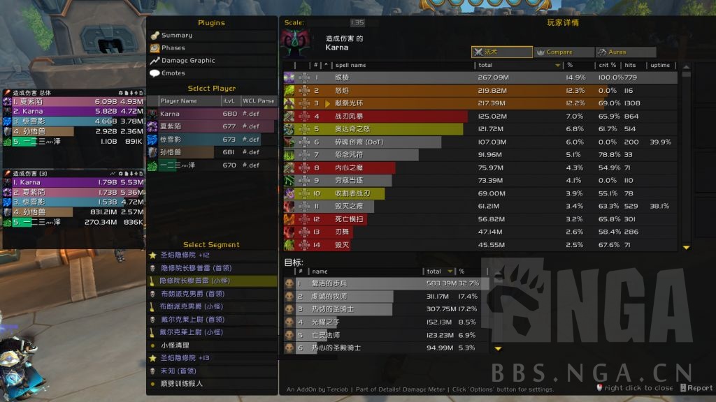 [浩劫] [PVE] 舍弃自动飞刀的奥达齐BUILD NGA玩家社区