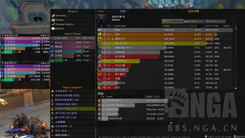[浩劫] [PVE] 舍弃自动飞刀的奥达齐BUILD NGA玩家社区