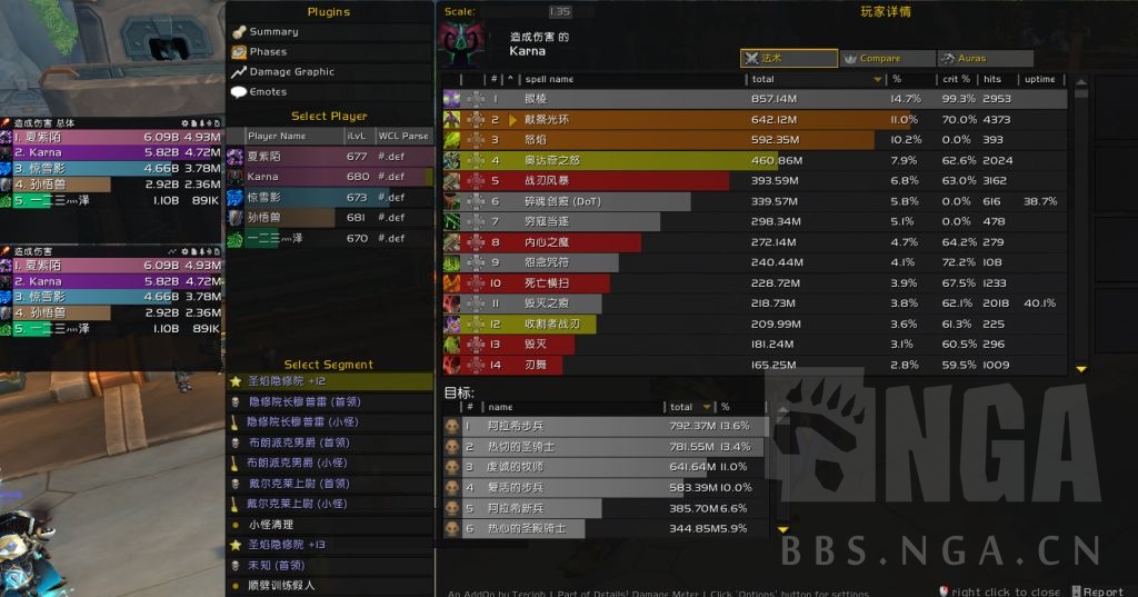 [浩劫] [PVE] 舍弃自动飞刀的奥达齐BUILD NGA玩家社区