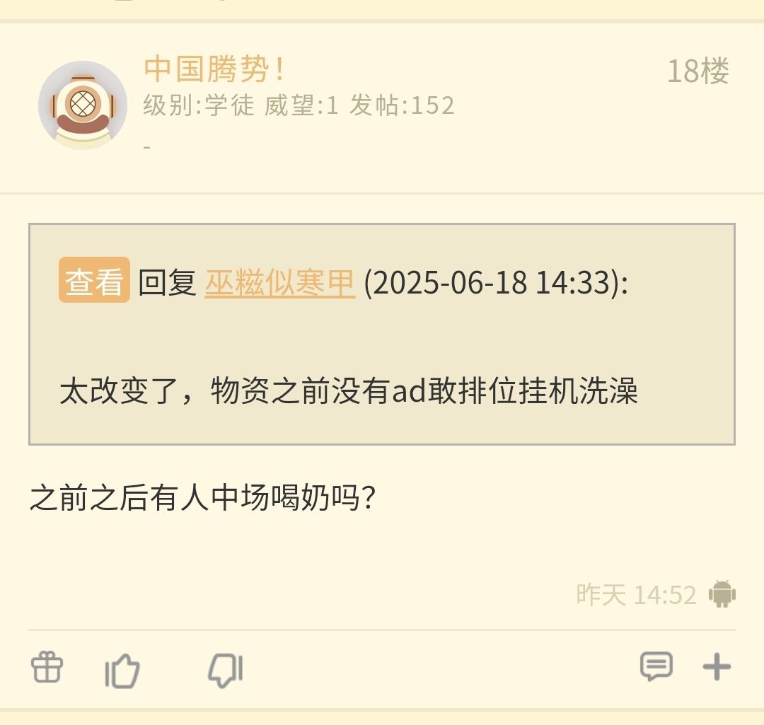 [场外杂谈] Uzi如何永远改变了ADC | 极限操作 NGA玩家社区