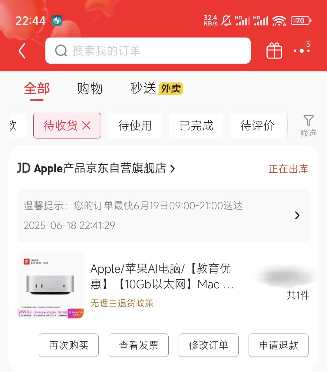 出个mac mini m4万兆 16+256 全新未拆 NGA玩家社区