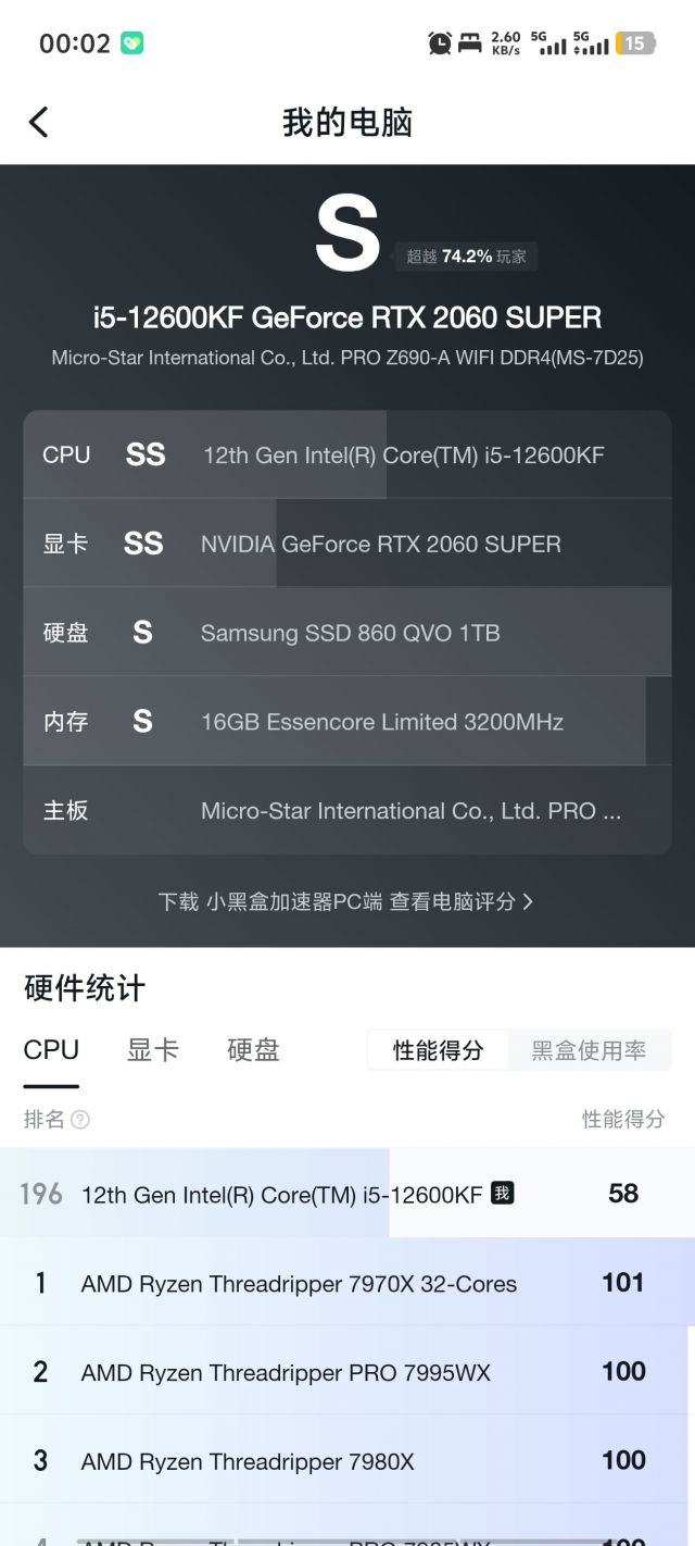 什么显卡换掉2060s能有很大提升 NGA玩家社区