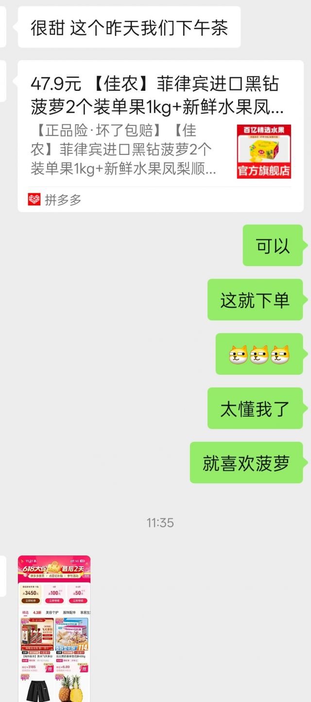 PDD 菠萝拼车 NGA玩家社区