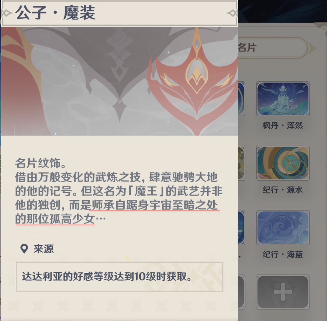 skk没有魔王武装的设定吗？ NGA玩家社区