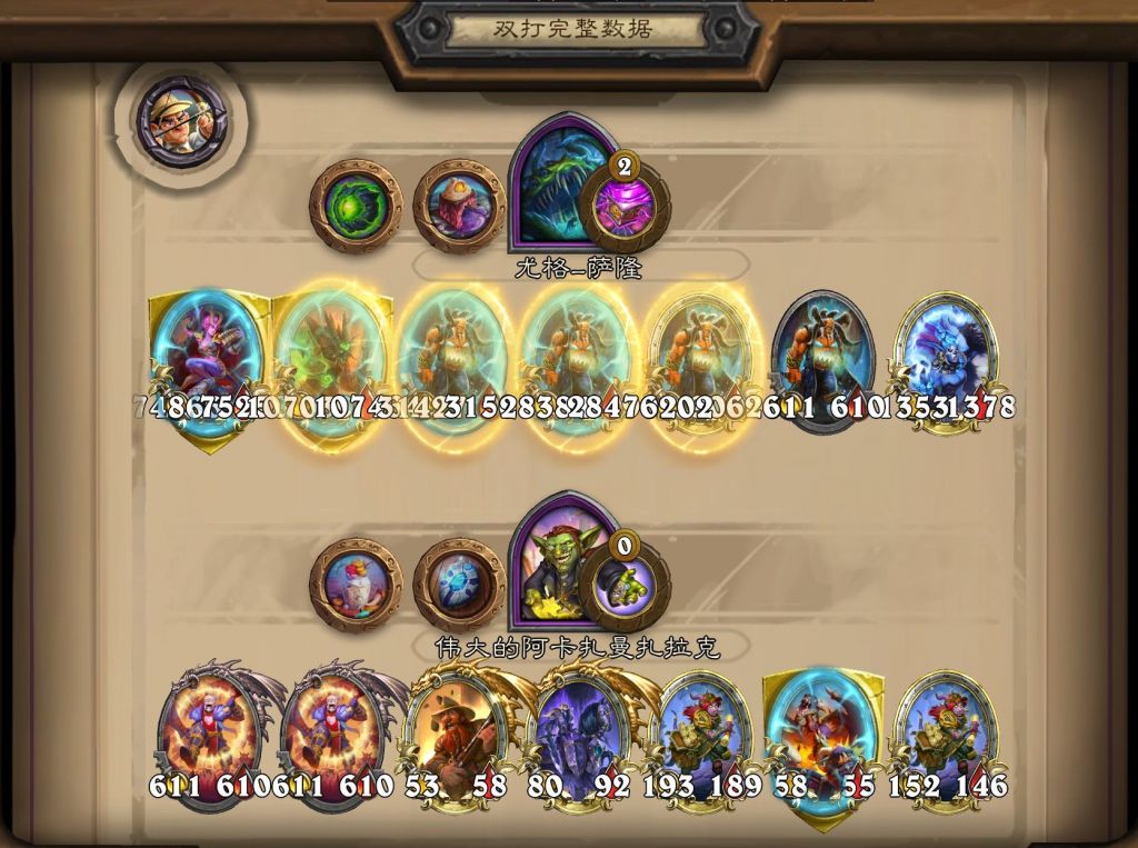 半夜爽到了，刷新记录，10w的身材 NGA玩家社区