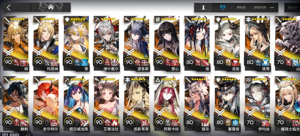 52抽出来了，198自选求助 NGA玩家社区