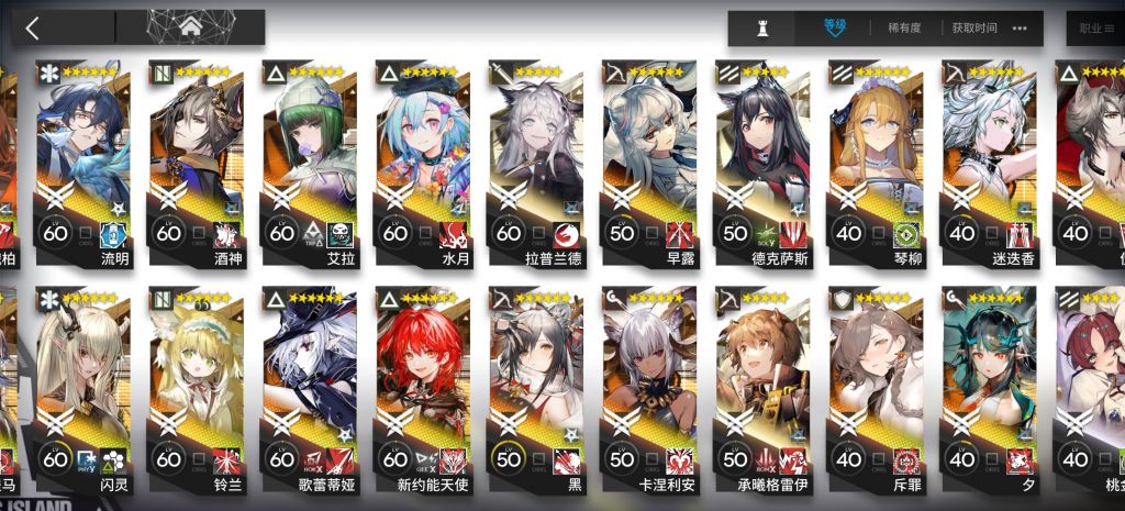 52抽出来了，198自选求助 NGA玩家社区