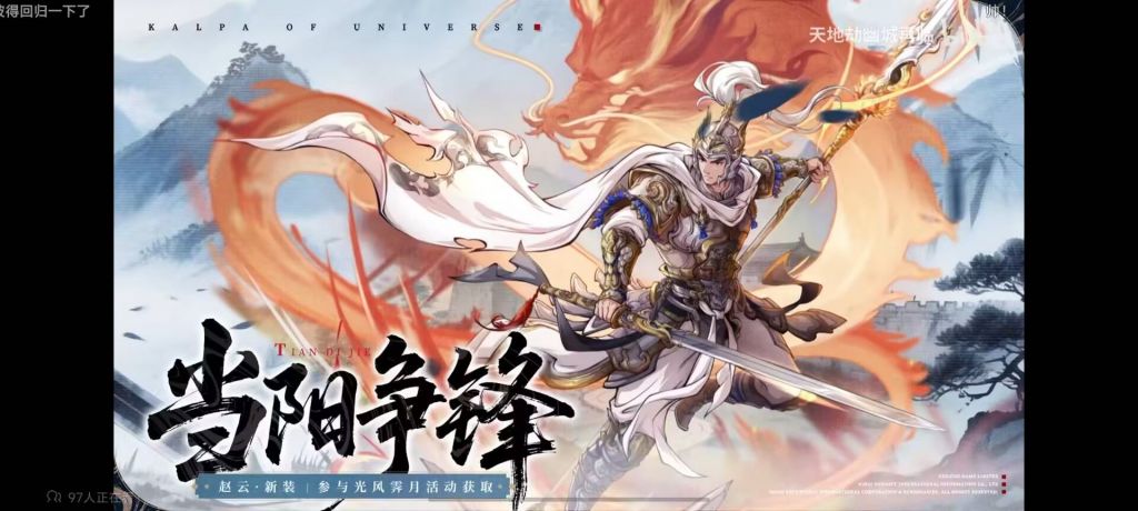 好帅的1666！ NGA玩家社区