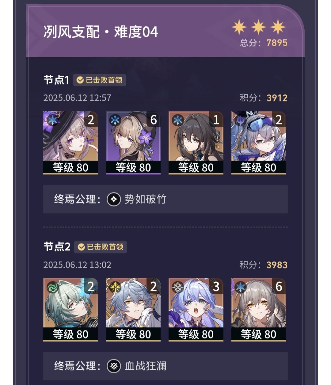 以后会不会出现像我一样的无白爱律男？ NGA玩家社区