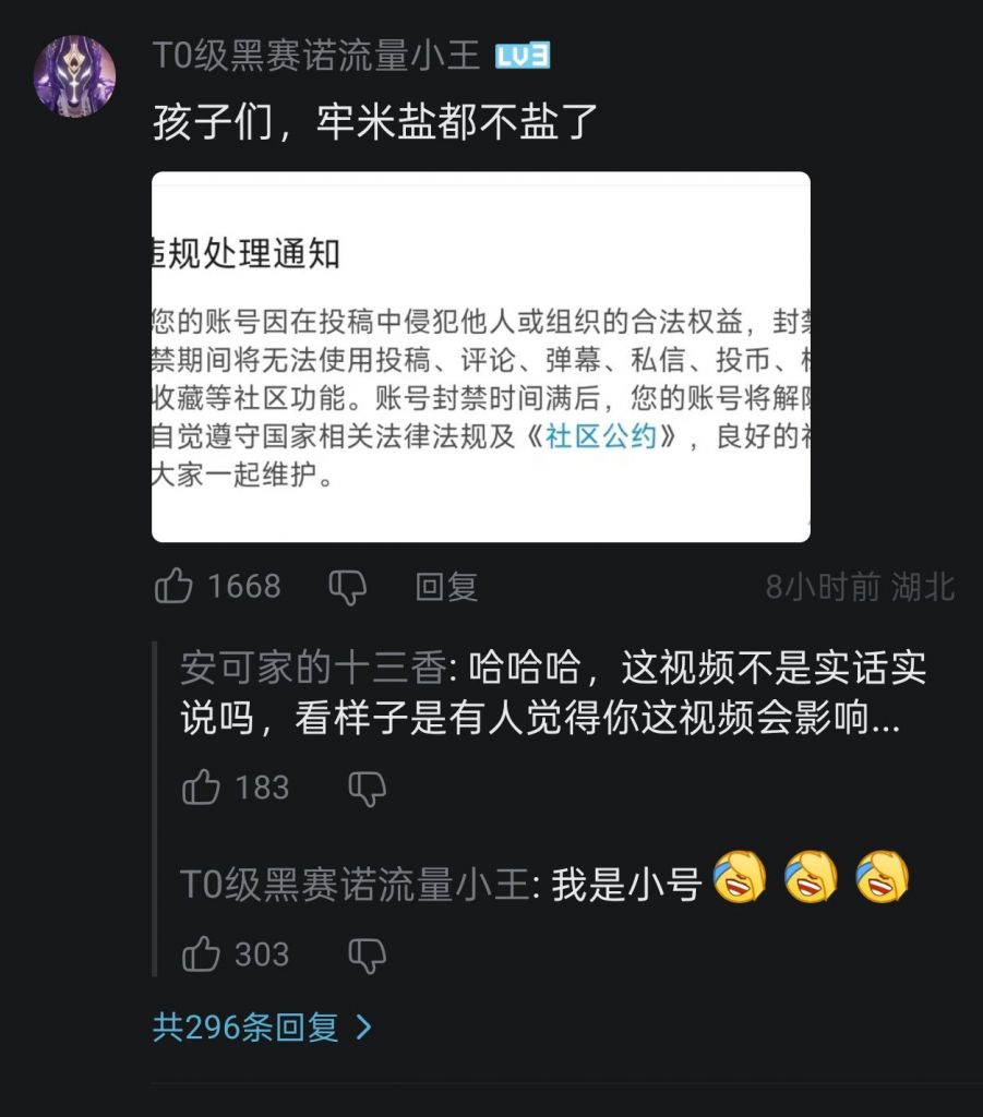 t0哥坠机了 NGA玩家社区