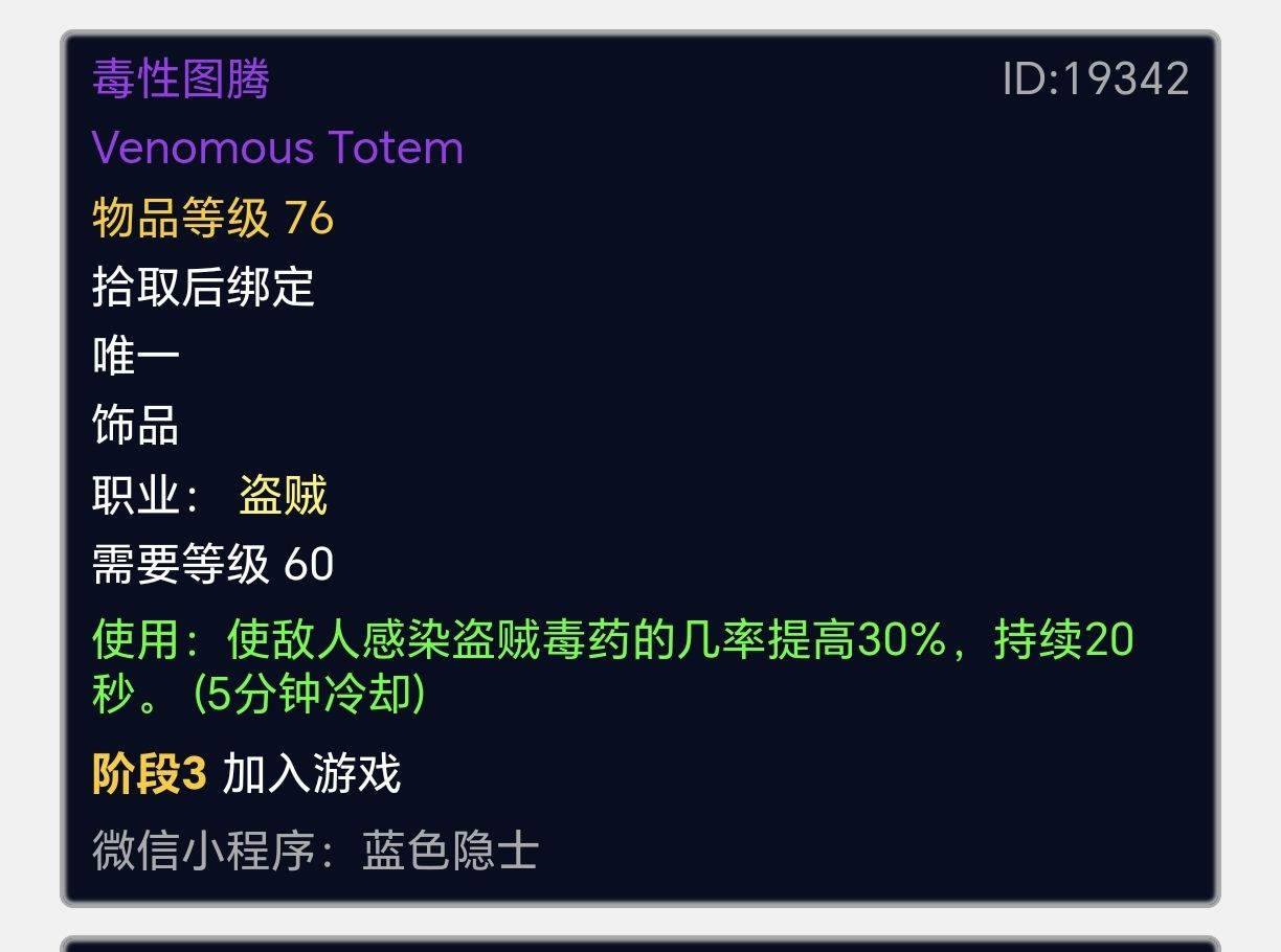 如果60-80 的饰品都升级到258，那么什么饰品最吊？ 258灰片 258骨头？ NGA玩家社区