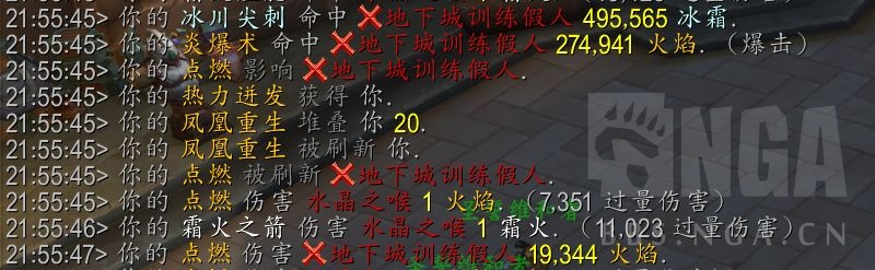 [TWW PTR] Build61476 S3套装效果测试 NGA玩家社区