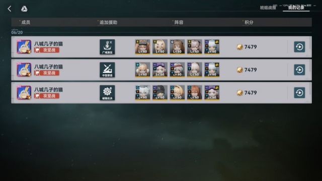 没有40%伤害加成，纯毒队能打满吗？ NGA玩家社区