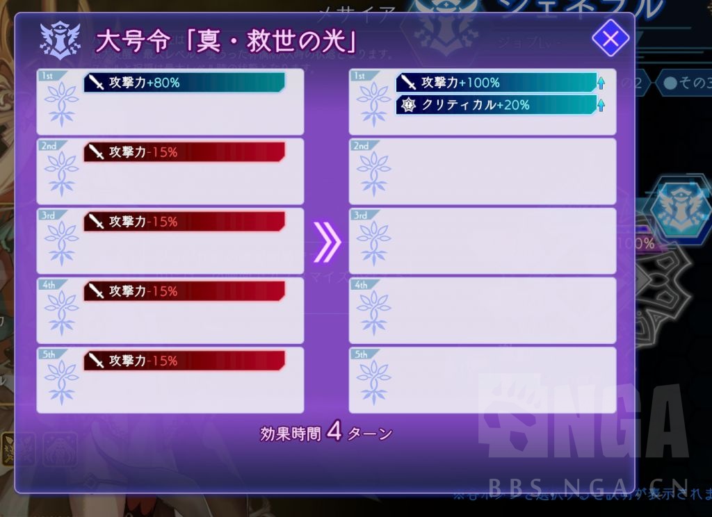 [新游推广] [DMM的白月光]ANGELICA ASTER(巨神与誓女精神续作/姐妹作) NGA玩家社区