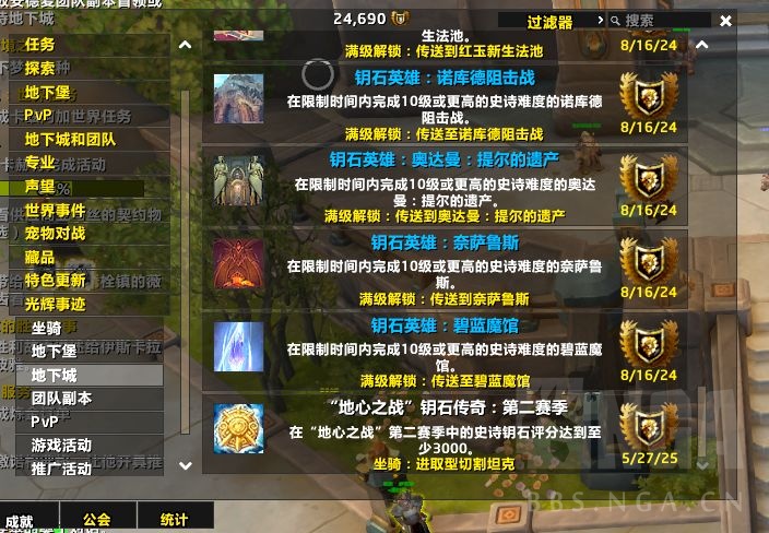 为啥我是正式服玩家, 老是被14t的人说是"怀P"? NGA玩家社区