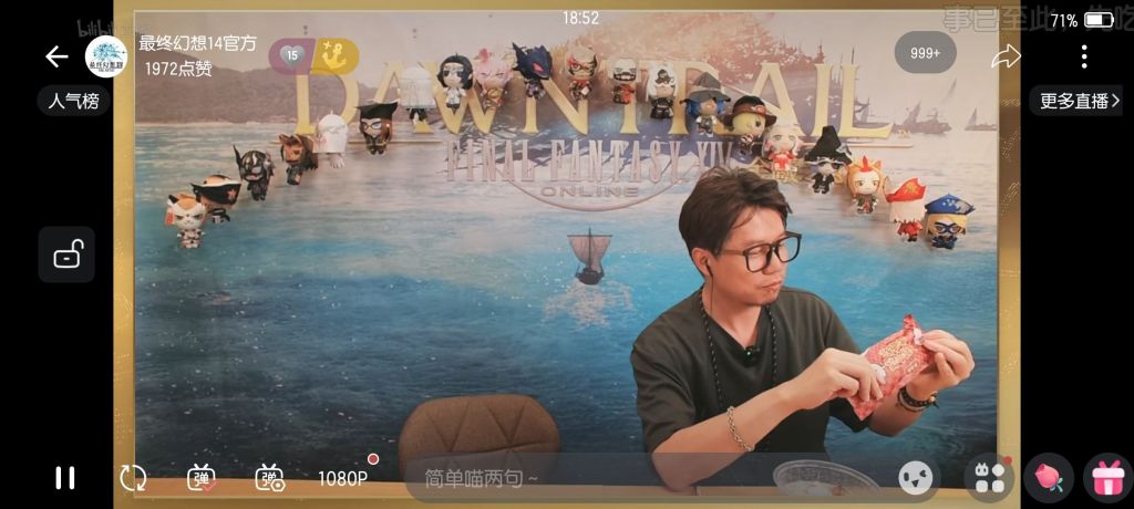 [闲聊杂谈]6.20国际服7.3版本前瞻pll直播讨论楼 NGA玩家社区