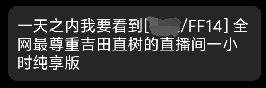 [闲聊杂谈]6.20国际服7.3版本前瞻pll直播讨论楼 NGA玩家社区