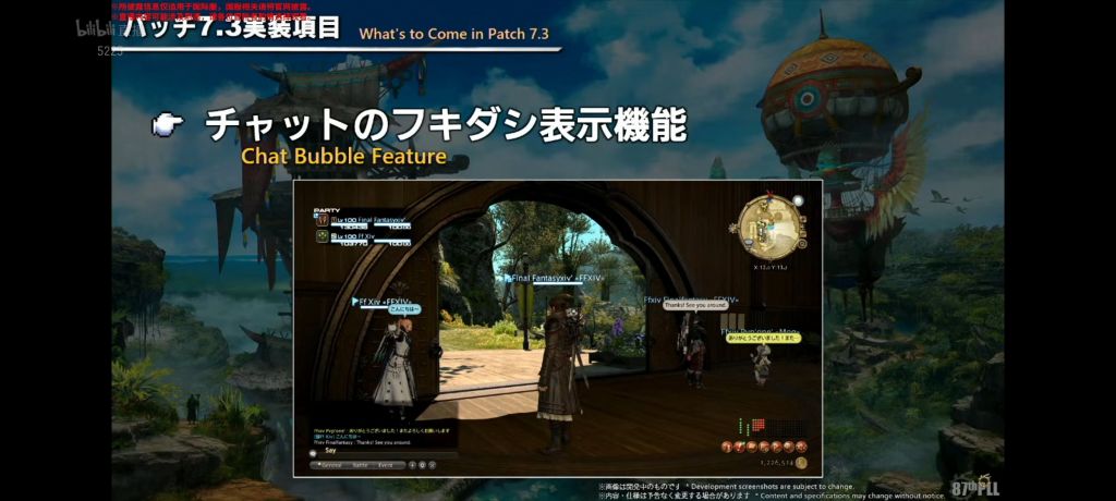 [闲聊杂谈]6.20国际服7.3版本前瞻pll直播讨论楼 NGA玩家社区