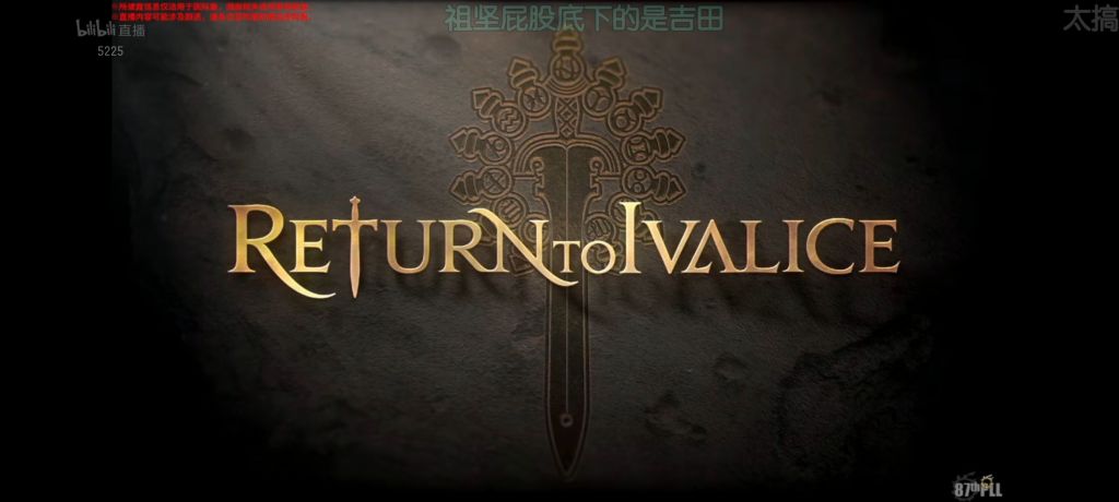 [闲聊杂谈]6.20国际服7.3版本前瞻pll直播讨论楼 NGA玩家社区