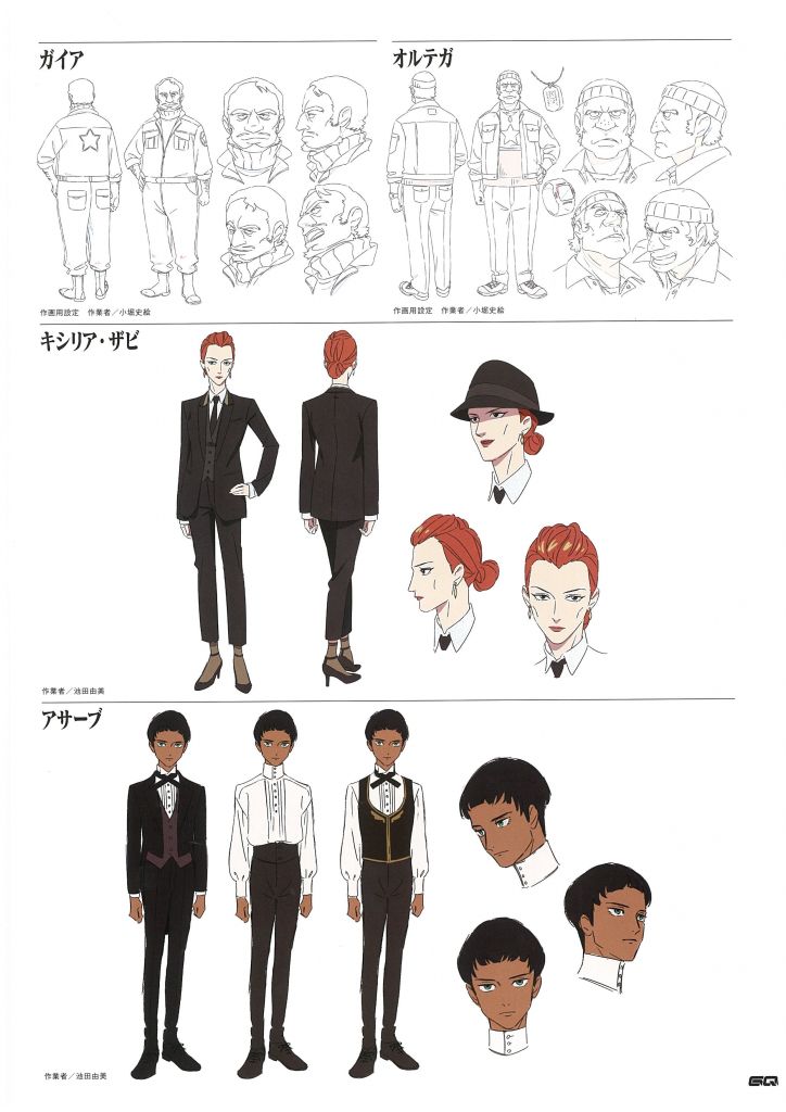 GQuuuuuuX设定集3，人设部分扫图 NGA玩家社区