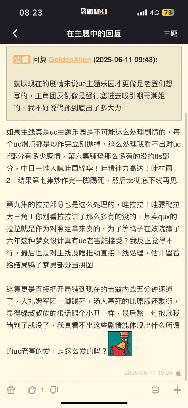[GQX氵]哎你怎么临门一脚怂了啊 NGA玩家社区