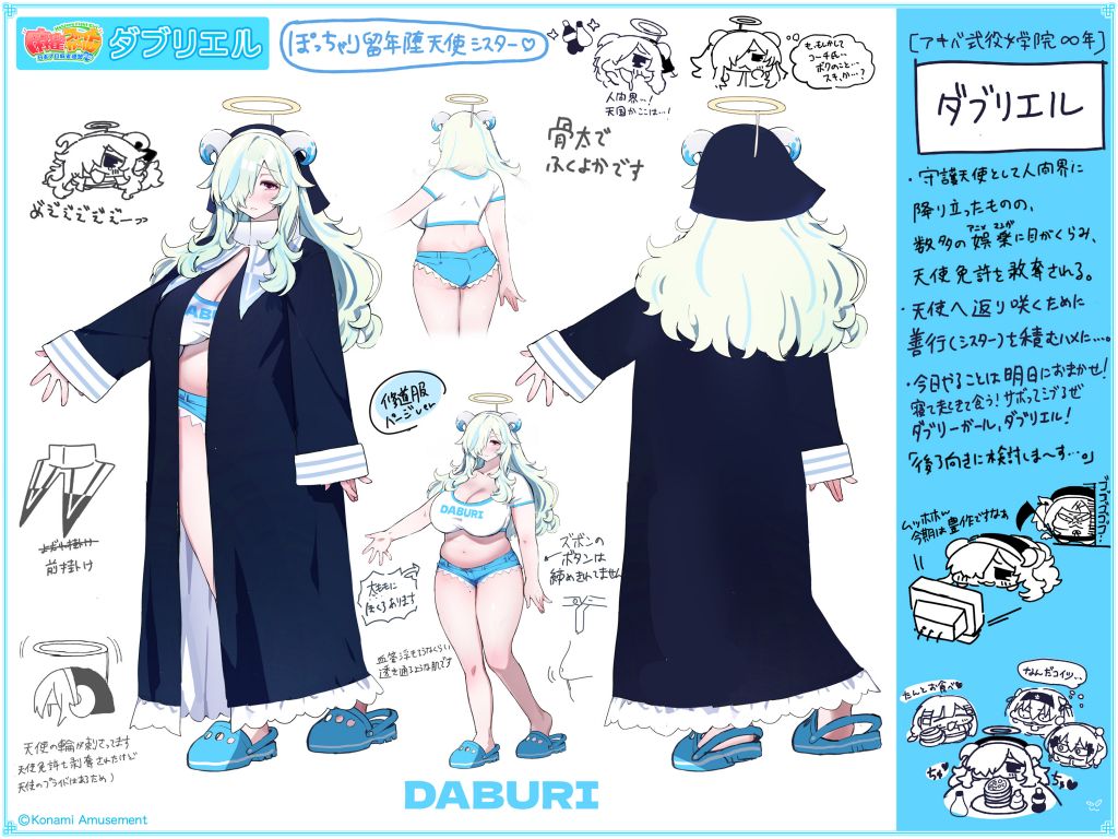 konami麻将新出这个堕天使 NGA玩家社区