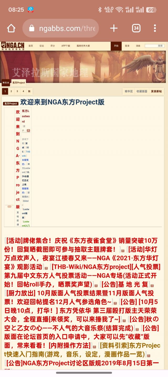 gqux和其他热门动画对比，究竟是什么水平呢？ NGA玩家社区