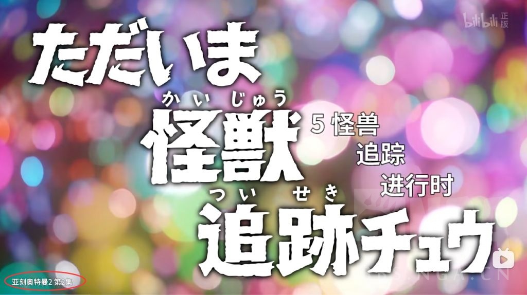 GQuuuuuuX可能有第二季 NGA玩家社区