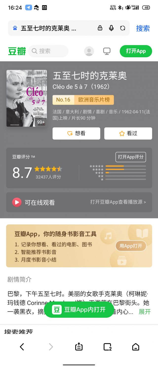 问一下上影节这两部哪部好看？ NGA玩家社区