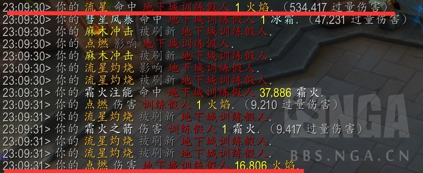 [TWW PTR] Build61476 S3套装效果测试 NGA玩家社区