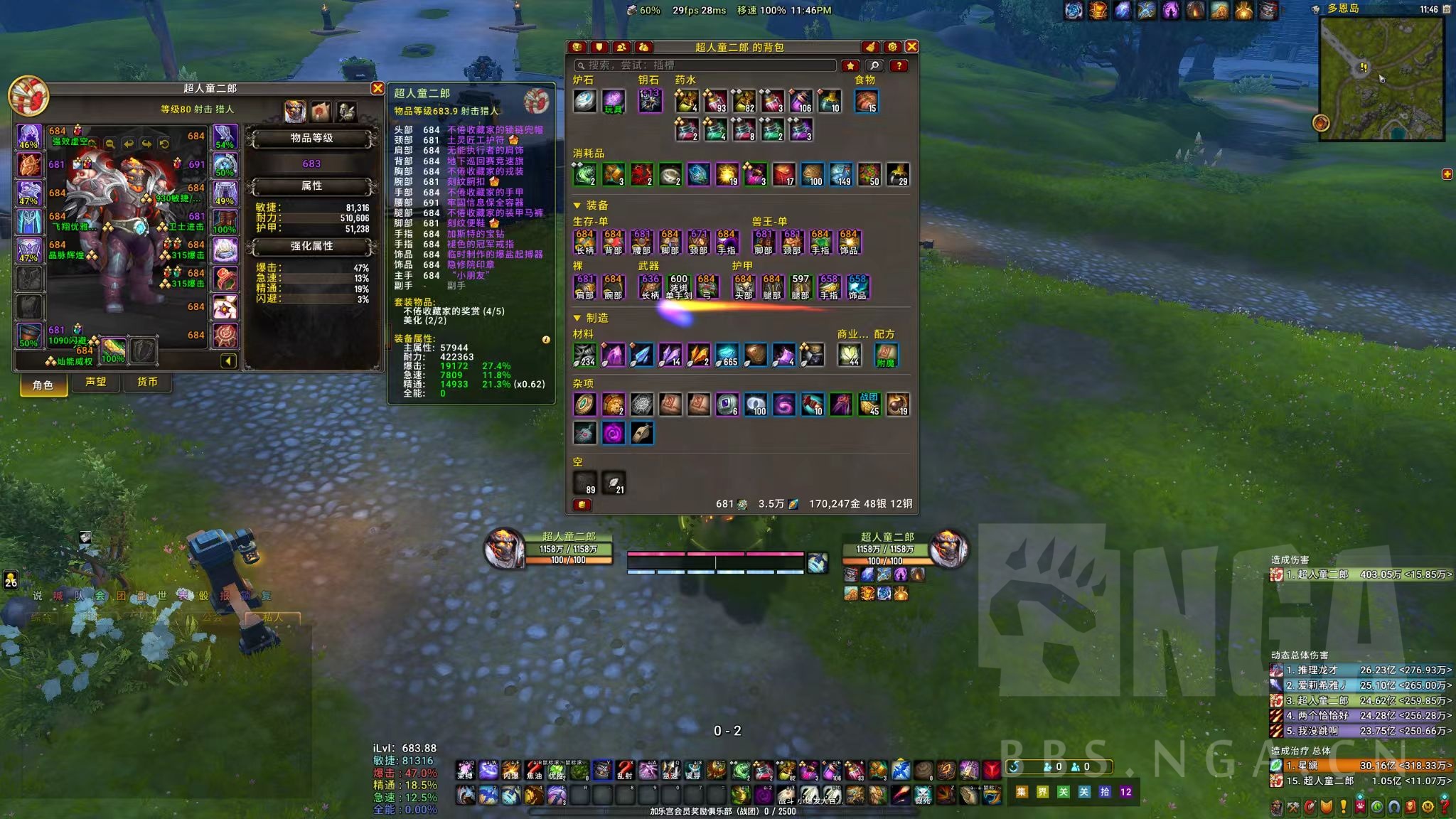 [界面分享]单体插件和界面分享 NGA玩家社区