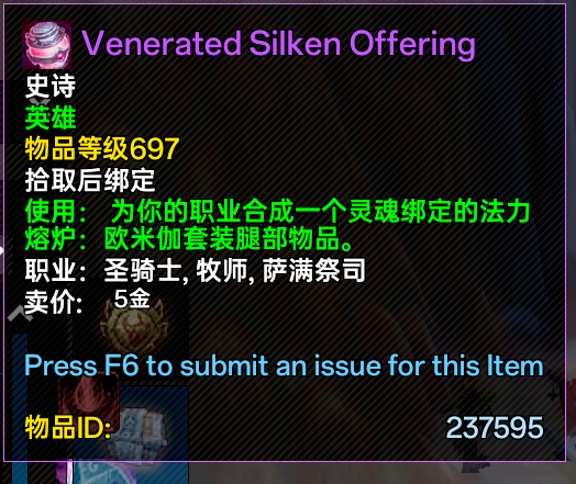 [攻略心得]11.2新团本 法力熔炉欧米伽 测试分享(已更新H1~7+M1~6) NGA玩家社区