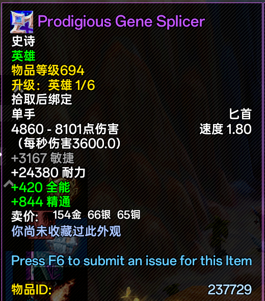 [攻略心得]11.2新团本 法力熔炉欧米伽 测试分享(已更新H1~7+M1~6) NGA玩家社区