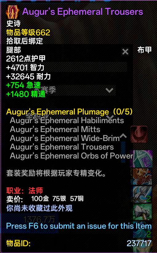 [攻略心得]11.2新团本 法力熔炉欧米伽 测试分享(已更新H1~7+M1~6) NGA玩家社区