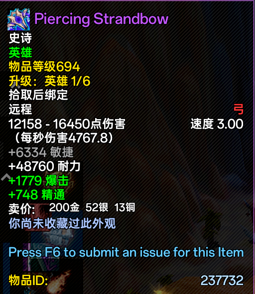 [攻略心得]11.2新团本 法力熔炉欧米伽 测试分享(已更新H1~7+M1~6) NGA玩家社区