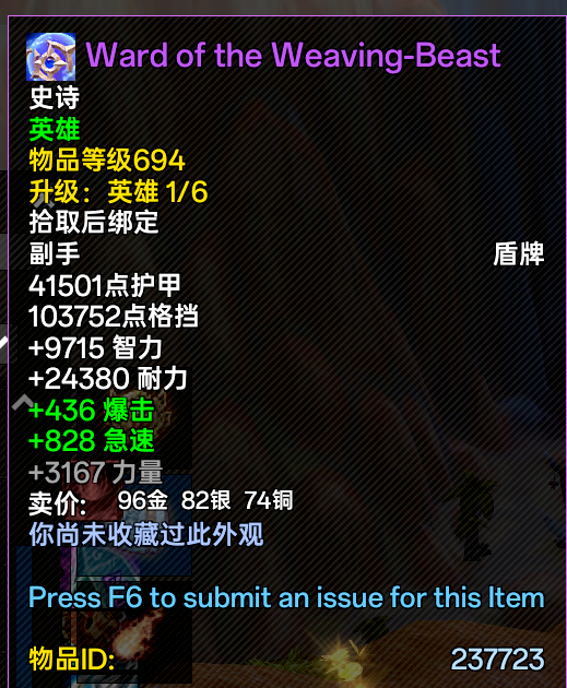 [攻略心得]11.2新团本 法力熔炉欧米伽 测试分享(已更新H1~7+M1~6) NGA玩家社区