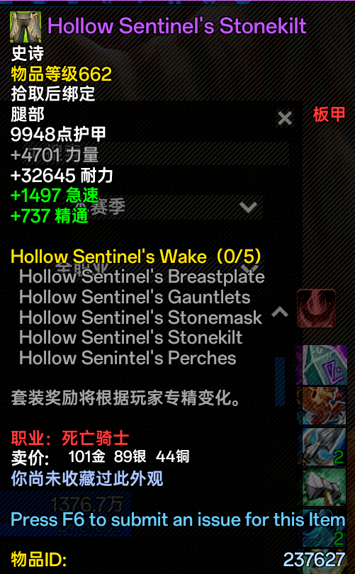 [攻略心得]11.2新团本 法力熔炉欧米伽 测试分享(已更新H1~7+M1~6) NGA玩家社区