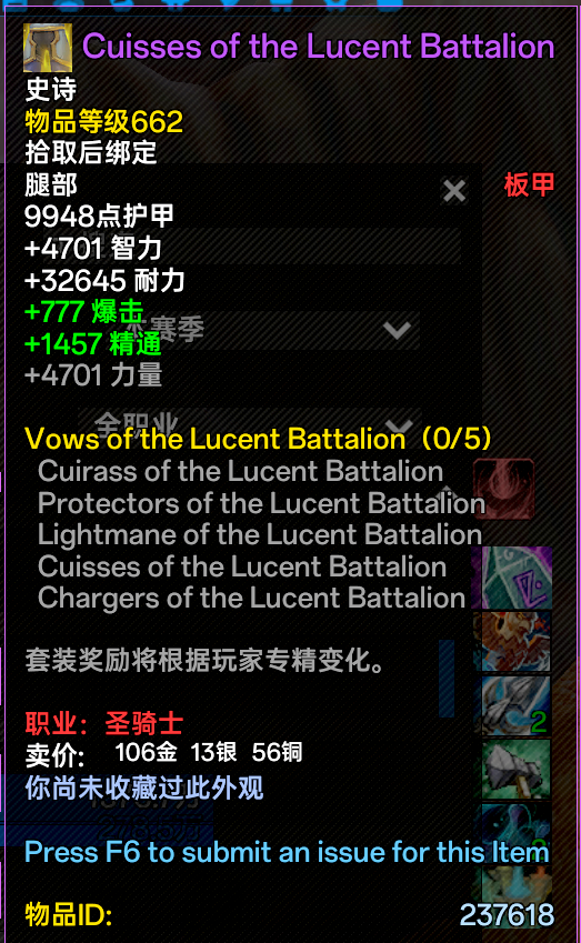 [攻略心得]11.2新团本 法力熔炉欧米伽 测试分享(已更新H1~7+M1~6) NGA玩家社区