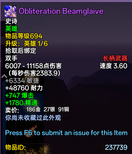 [攻略心得]11.2新团本 法力熔炉欧米伽 测试分享(已更新H1~7+M1~6) NGA玩家社区