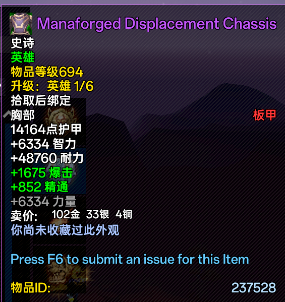 [攻略心得]11.2新团本 法力熔炉欧米伽 测试分享(已更新H1~7+M1~6) NGA玩家社区