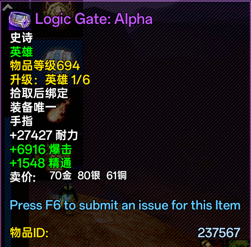 [攻略心得]11.2新团本 法力熔炉欧米伽 测试分享(已更新H1~7+M1~6) NGA玩家社区