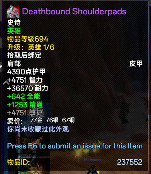 [攻略心得]11.2新团本 法力熔炉欧米伽 测试分享(已更新H1~7+M1~6) NGA玩家社区