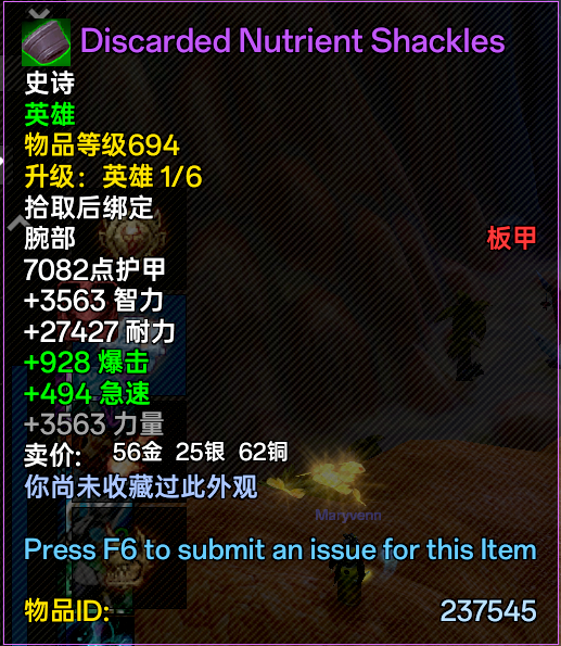 [攻略心得]11.2新团本 法力熔炉欧米伽 测试分享(已更新H1~7+M1~6) NGA玩家社区
