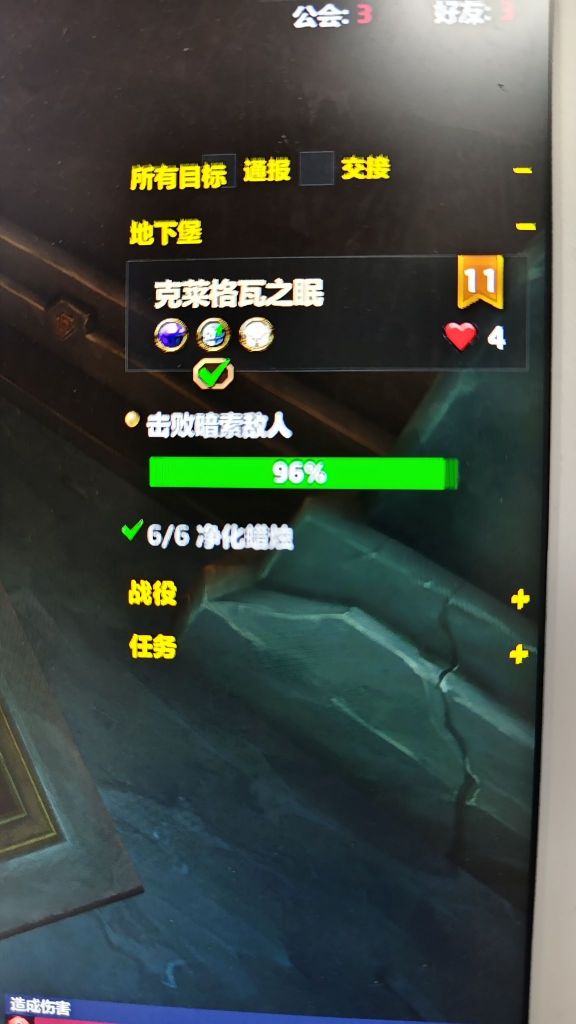 过载地下堡bug NGA玩家社区